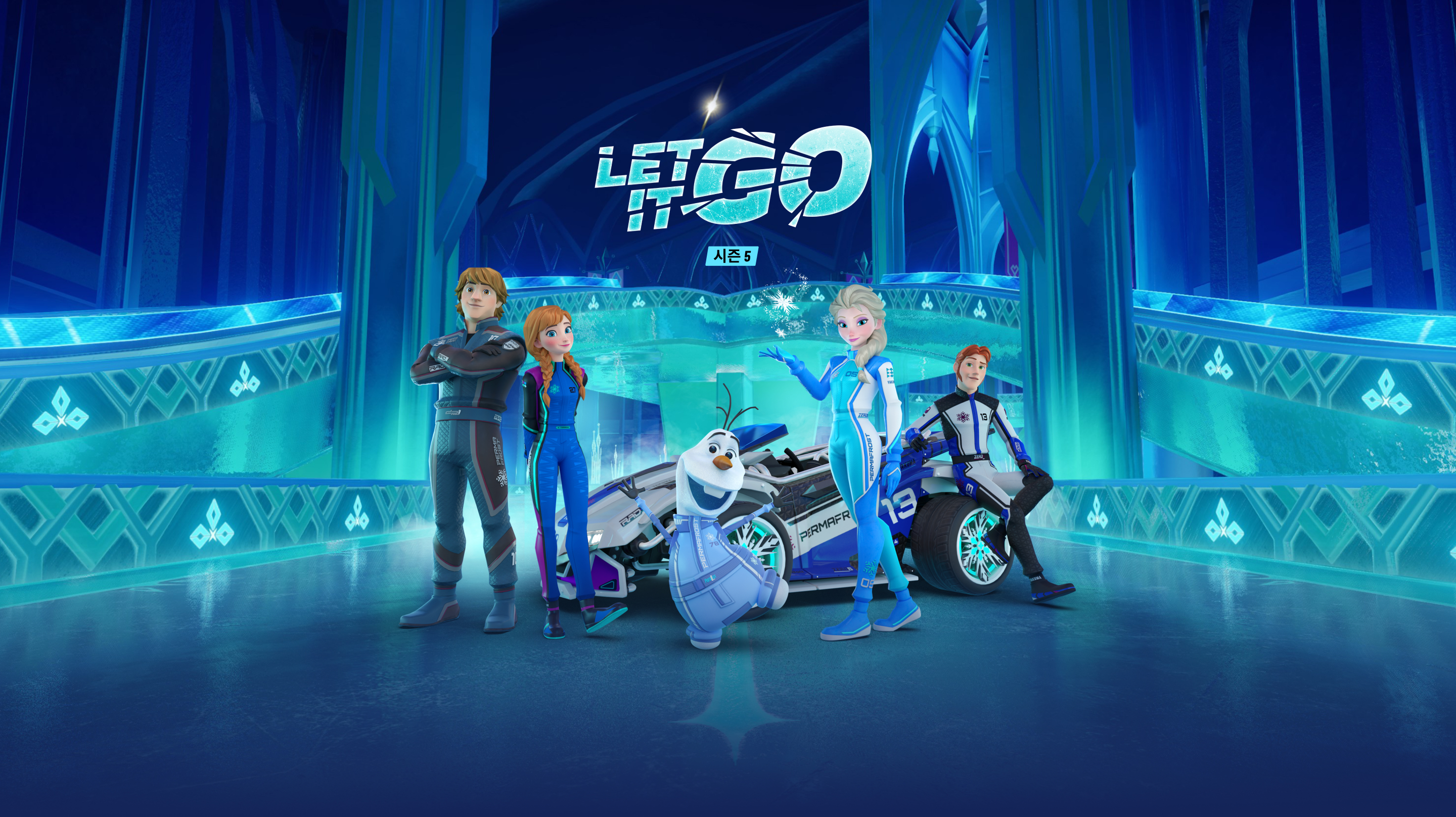 디즈니 스피드스톰 | 지금 플레이 가능